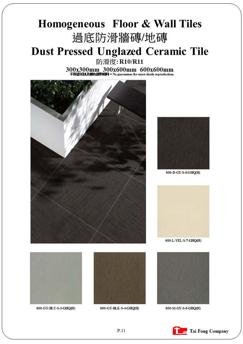 防滑度Slip Resistance: R11 過底地磚/牆磚 Homogeneous Wall/Floor Tiles – 大方公司