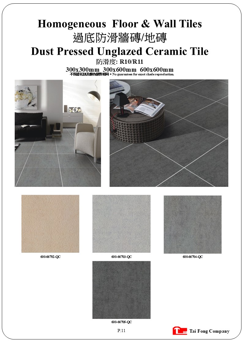 防滑度Slip Resistance: R11 過底地磚/牆磚 Homogeneous Wall/Floor Tiles – 大方公司