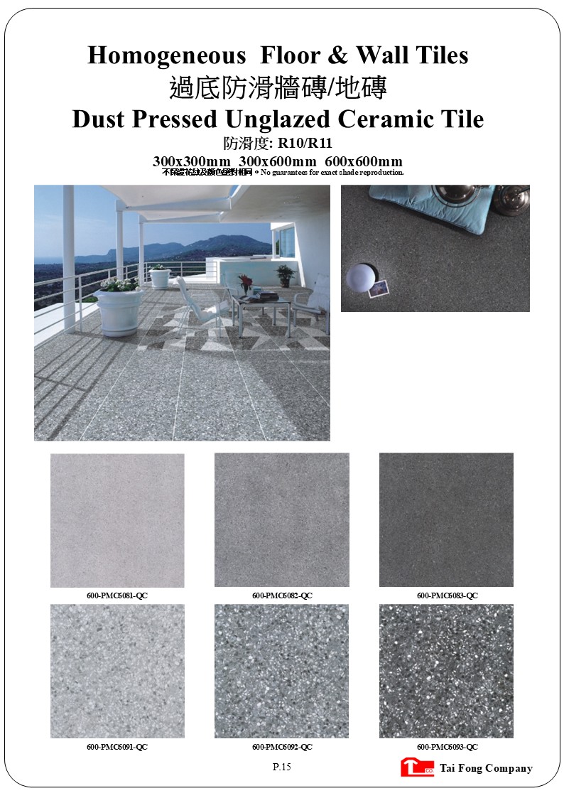 防滑度Slip Resistance: R11 過底地磚/牆磚 Homogeneous Wall/Floor Tiles – 大方公司