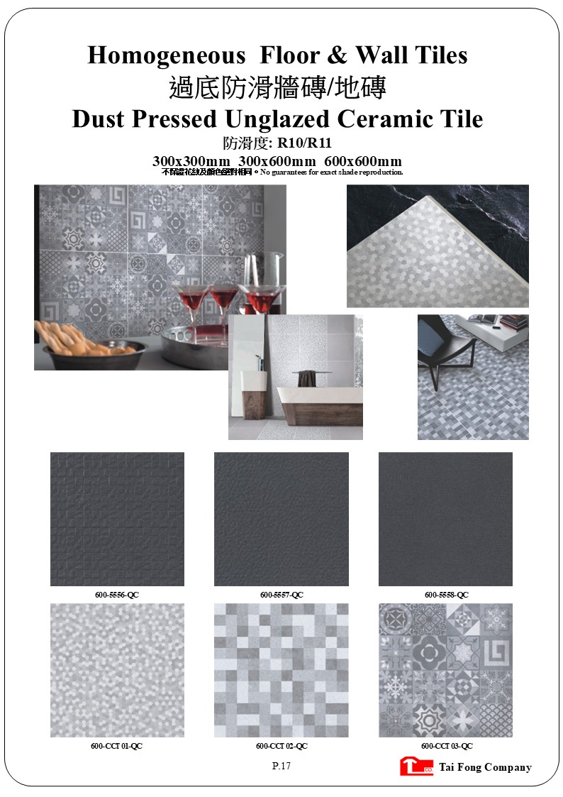 防滑度Slip Resistance: R11 過底地磚/牆磚 Homogeneous Wall/Floor Tiles – 大方公司