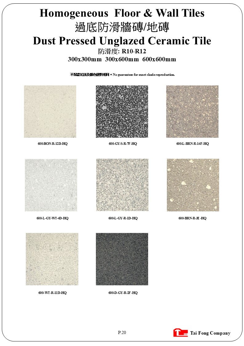防滑度Slip Resistance: R11 過底地磚/牆磚 Homogeneous Wall/Floor Tiles – 大方公司