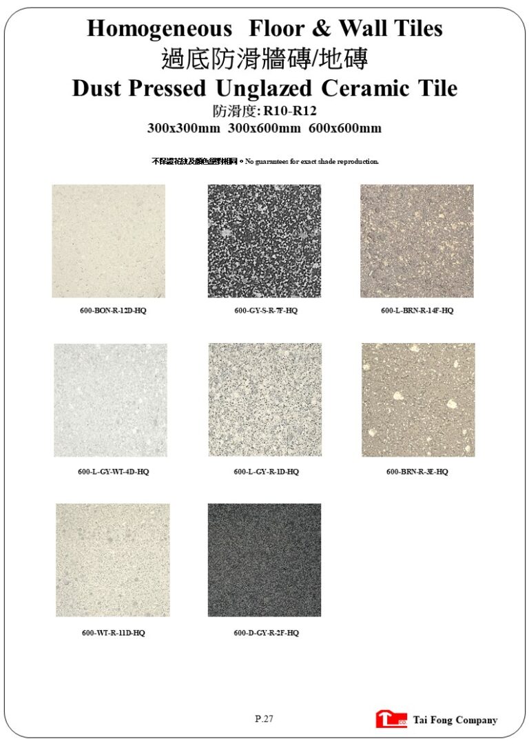 防滑度Slip Resistance: R11 過底地磚/牆磚 Homogeneous Wall/Floor Tiles – 大方公司