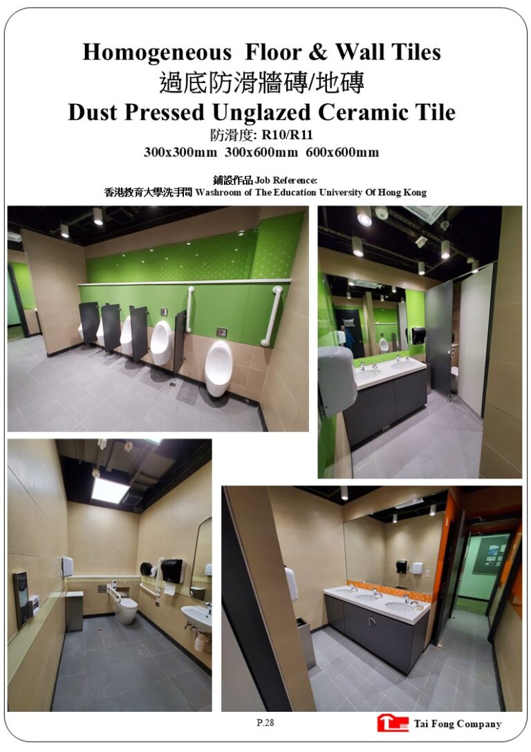 防滑度Slip Resistance: R11 過底地磚/牆磚 Homogeneous Wall/Floor Tiles – 大方公司