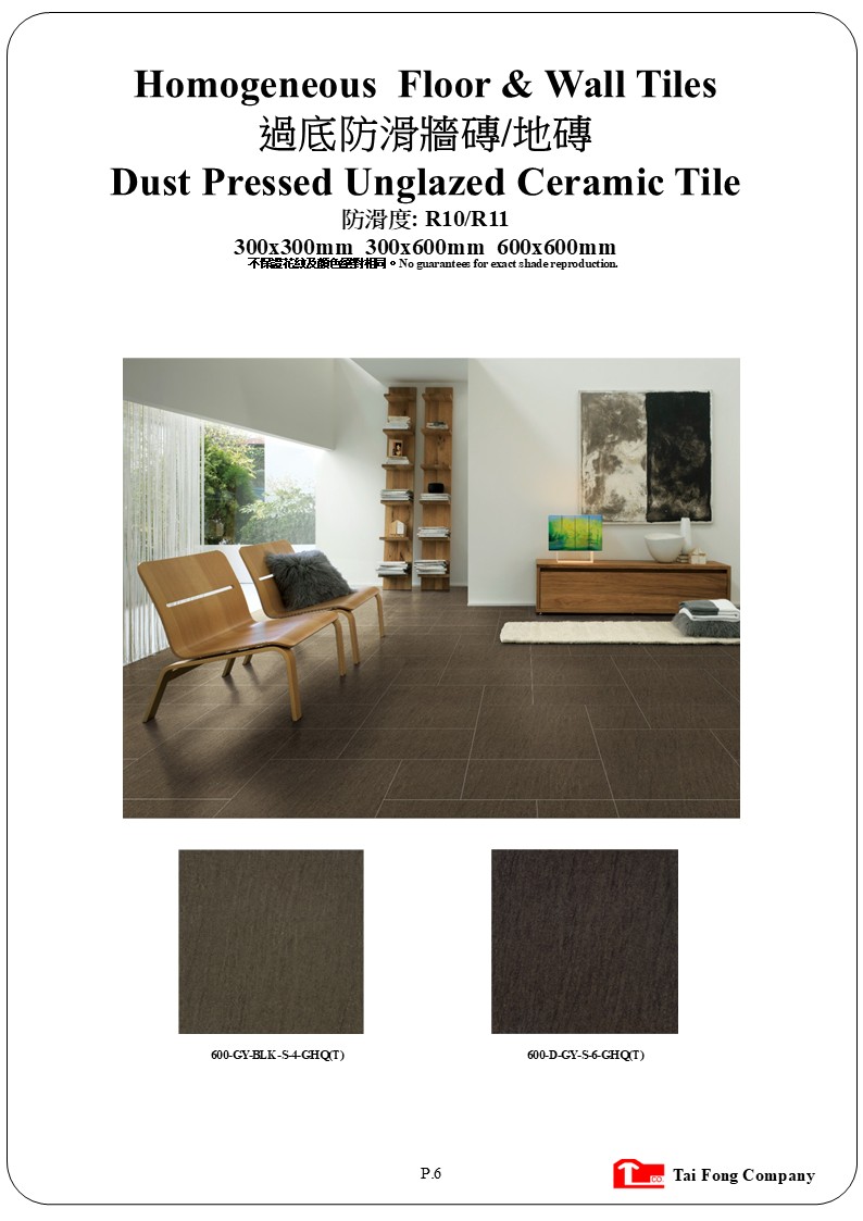 防滑度Slip Resistance: R11 過底地磚/牆磚 Homogeneous Wall/Floor Tiles – 大方公司