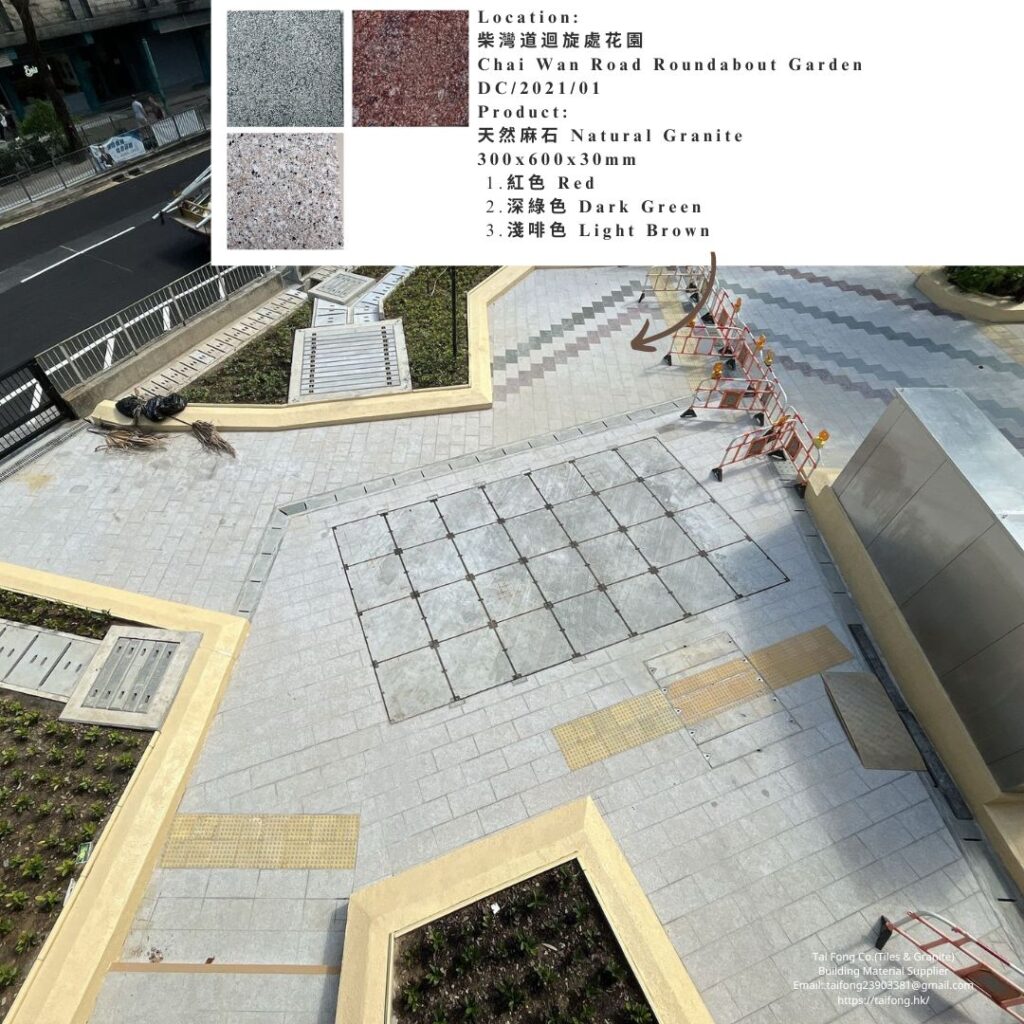 渠務署DSD 柴灣道迴旋處花園 Chai Wan Road Garden Roundabout Contract number: DC ...