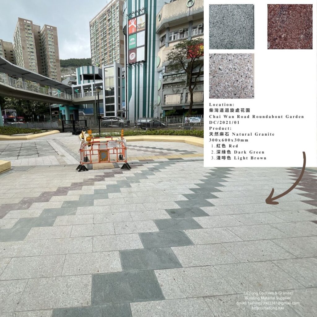 渠務署DSD 柴灣道迴旋處花園 Chai Wan Road Garden Roundabout Contract number: DC ...